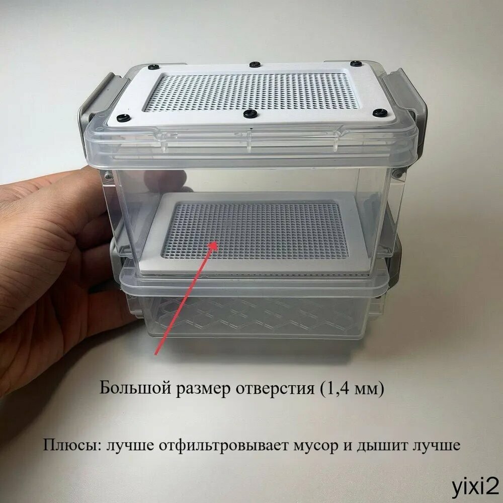 Коробка для разведения мучных червей