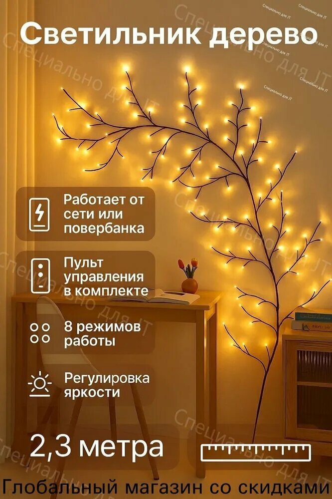 Люстра, Без цоколя