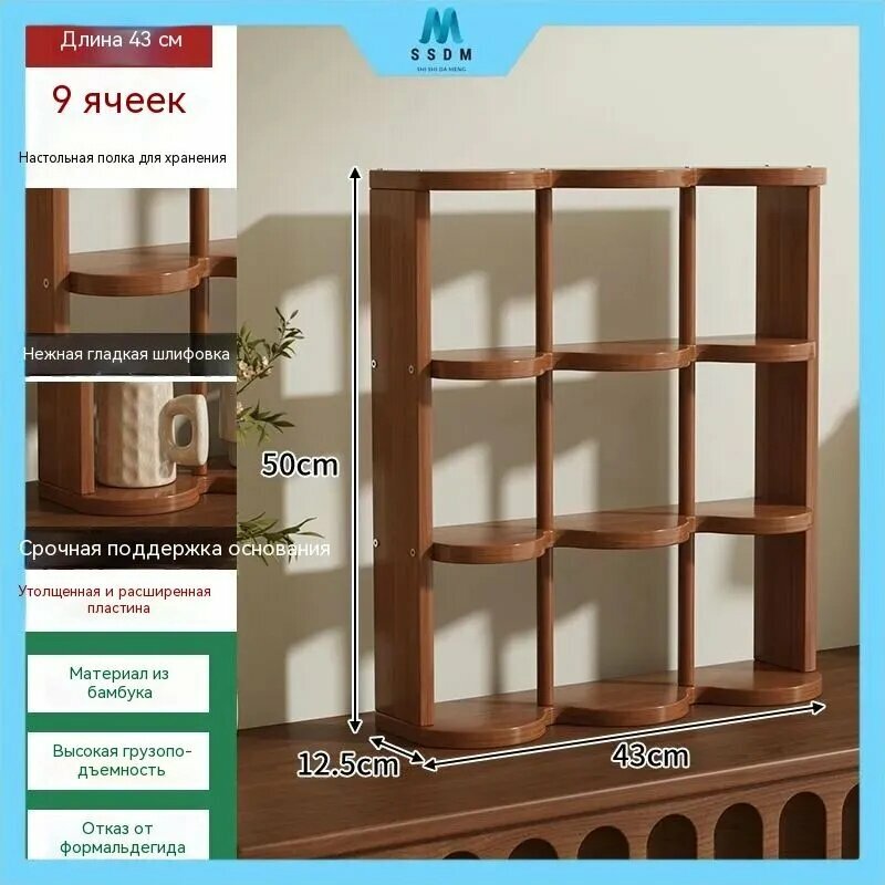 Полка, 60х13х60 см