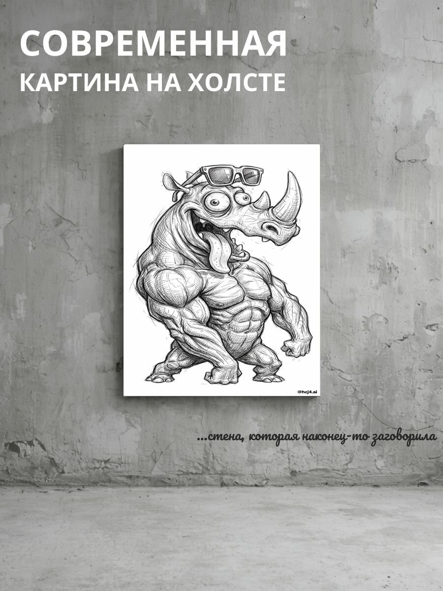 Картина на холсте Носорог в очках 20x30 см