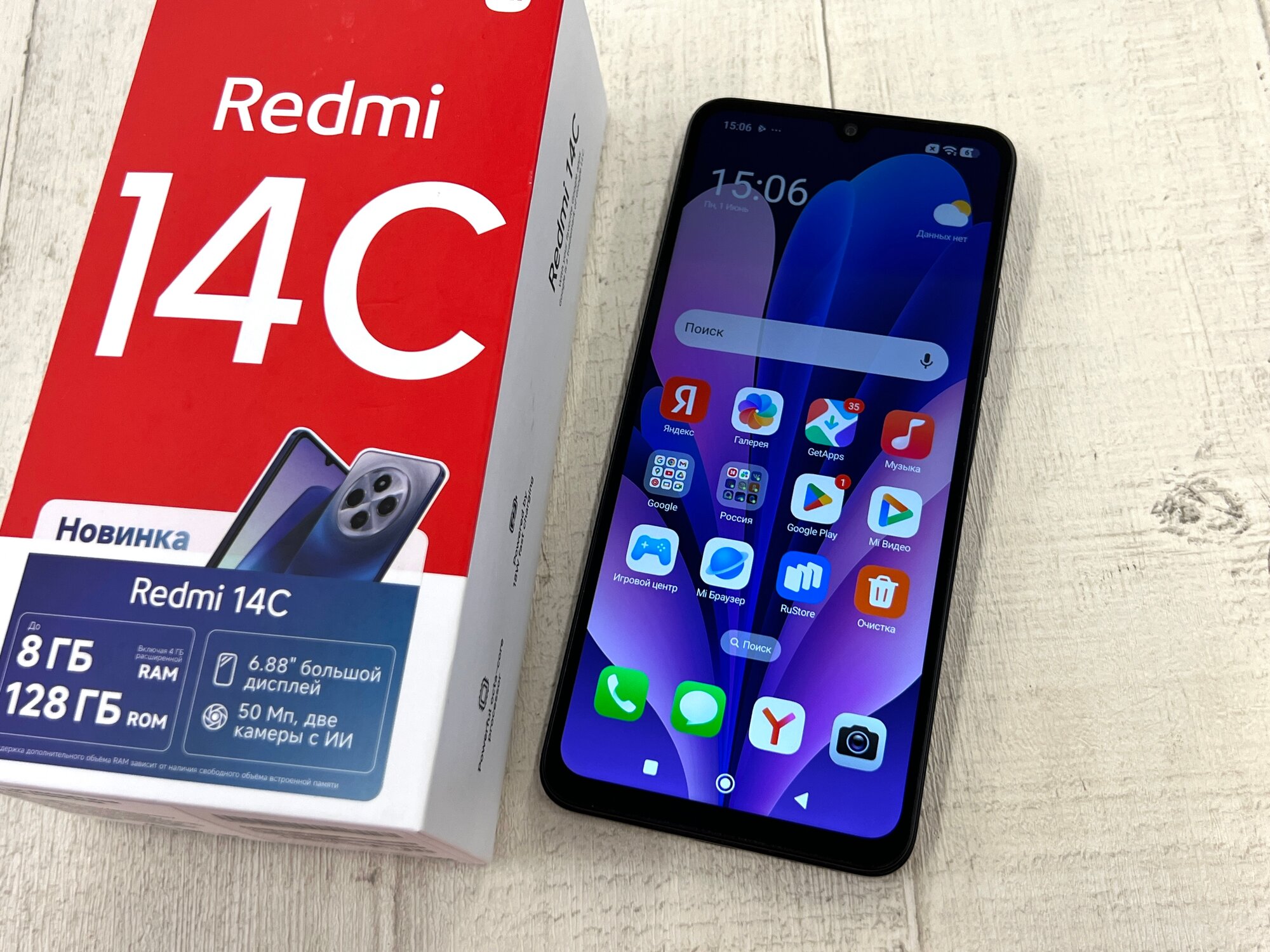 Смартфон Xiaomi Redmi 14C 4/128 ГБ RU, Dual nano SIM, черный