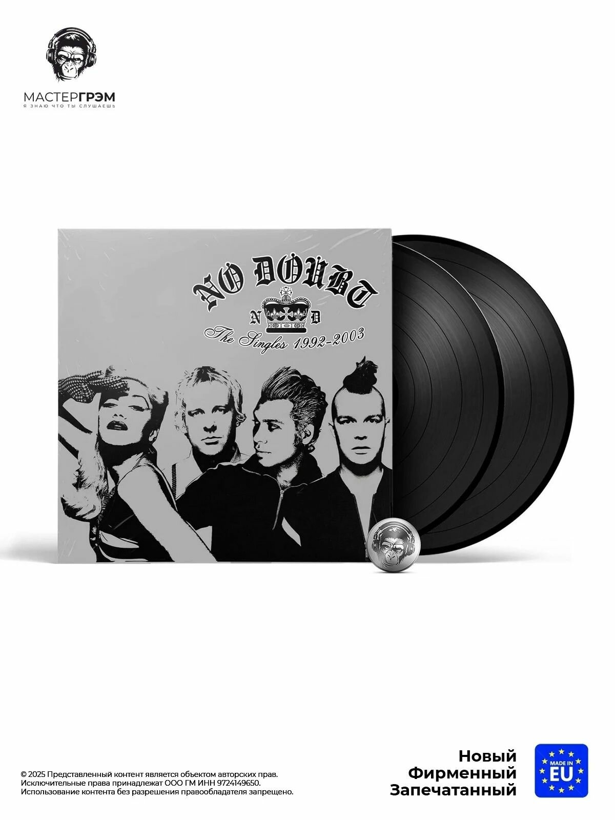Виниловая пластинка No Doubt - The Singles 1992 - 2003 (2LP) 2024