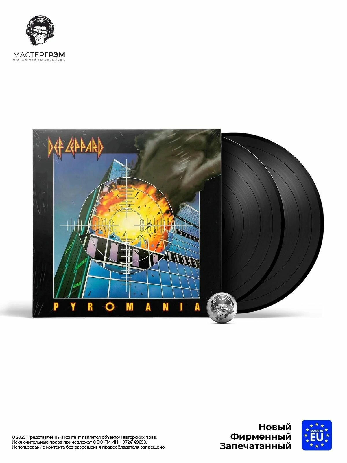 Виниловая пластинка Def Leppard - Pyromania (2LP) 2024