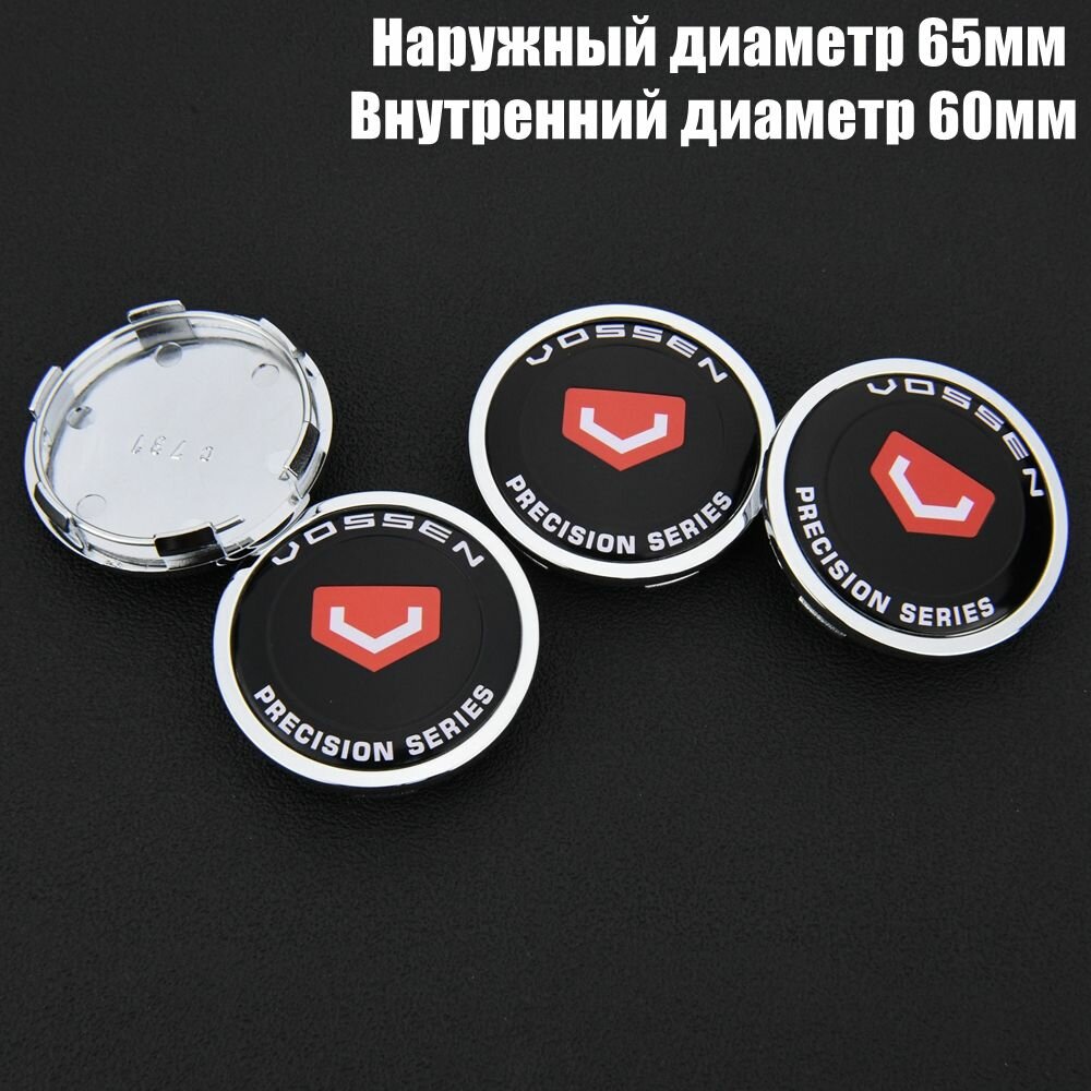 Колпачки на литые диски VOSSEN 65мм/60мм/8мм комплект 4 шт Воссен Наклейка Заглушки ступицы пластик Хром