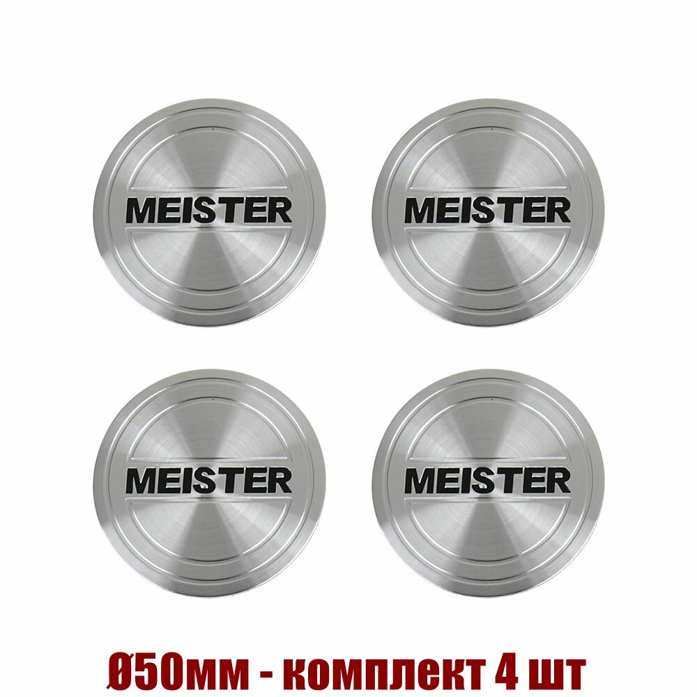JDM Наклейки Колпак ступицы колеса, Наклейка на колпак WORK MEISTER 50мм алюминия