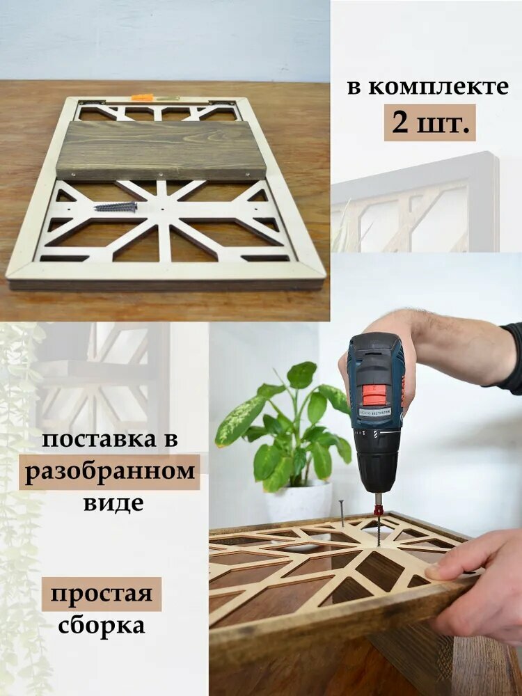 Полка Настенная Прямая, 28х11х37 см, 1 шт.