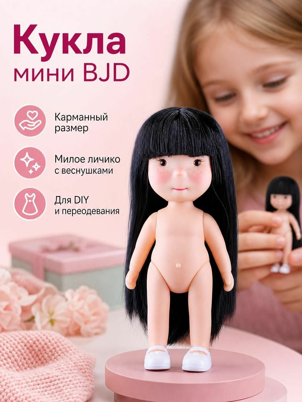 Милая кукла Миа в форме картошки, 14 см, антропоморфный дизайн, детская игрушка, украшение для дома.
