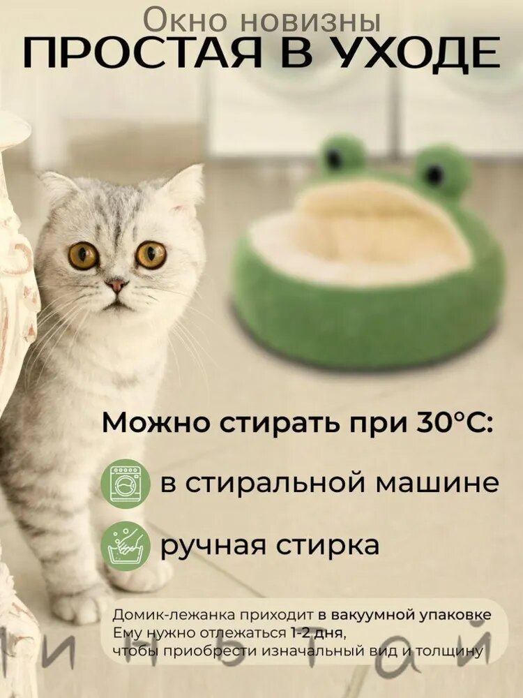 Лежак для кошек и собак мелких и средних пород, 60 см, зеленый, с бортиком, плюш/бархат — фото 1