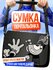 Сумка кросс-боди , черный