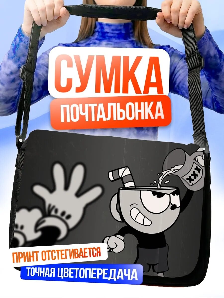 Сумка кросс-боди