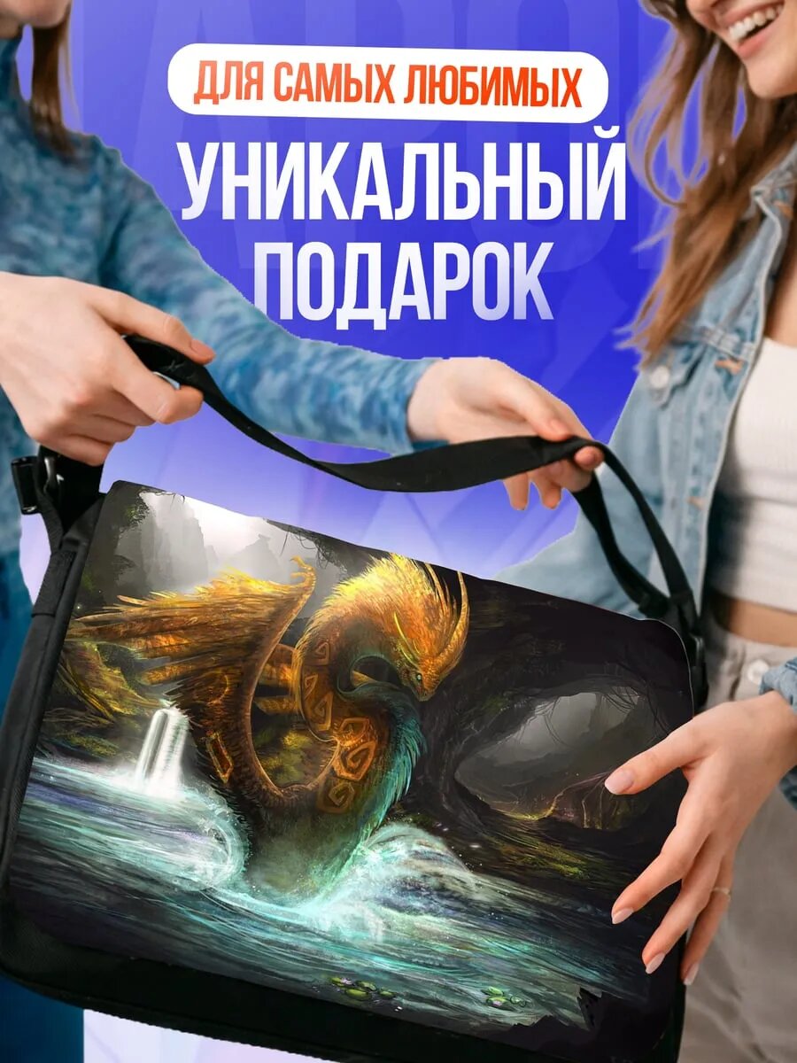 Сумка Водный дракон — фото 1