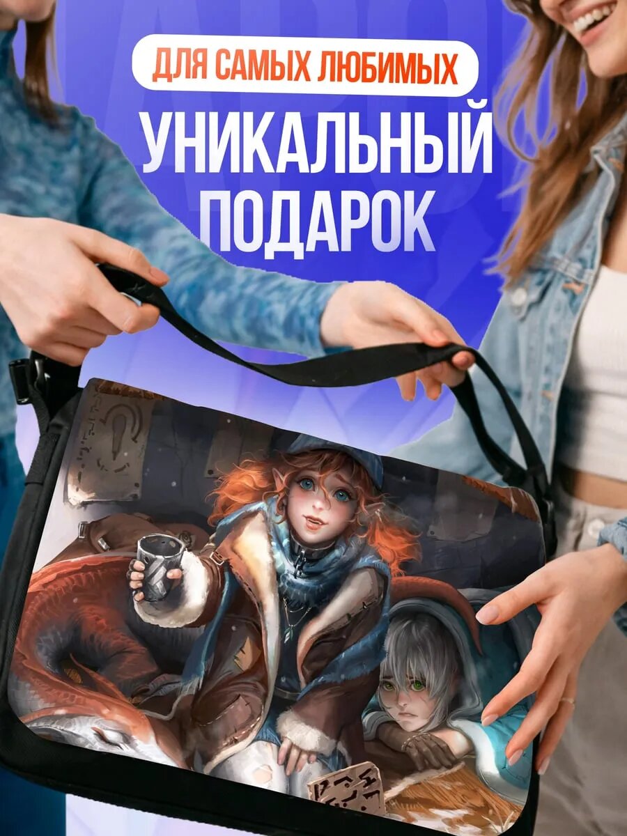 Сумка Дети в холоде — фото 1