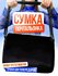 Сумка кросс-боди , черный