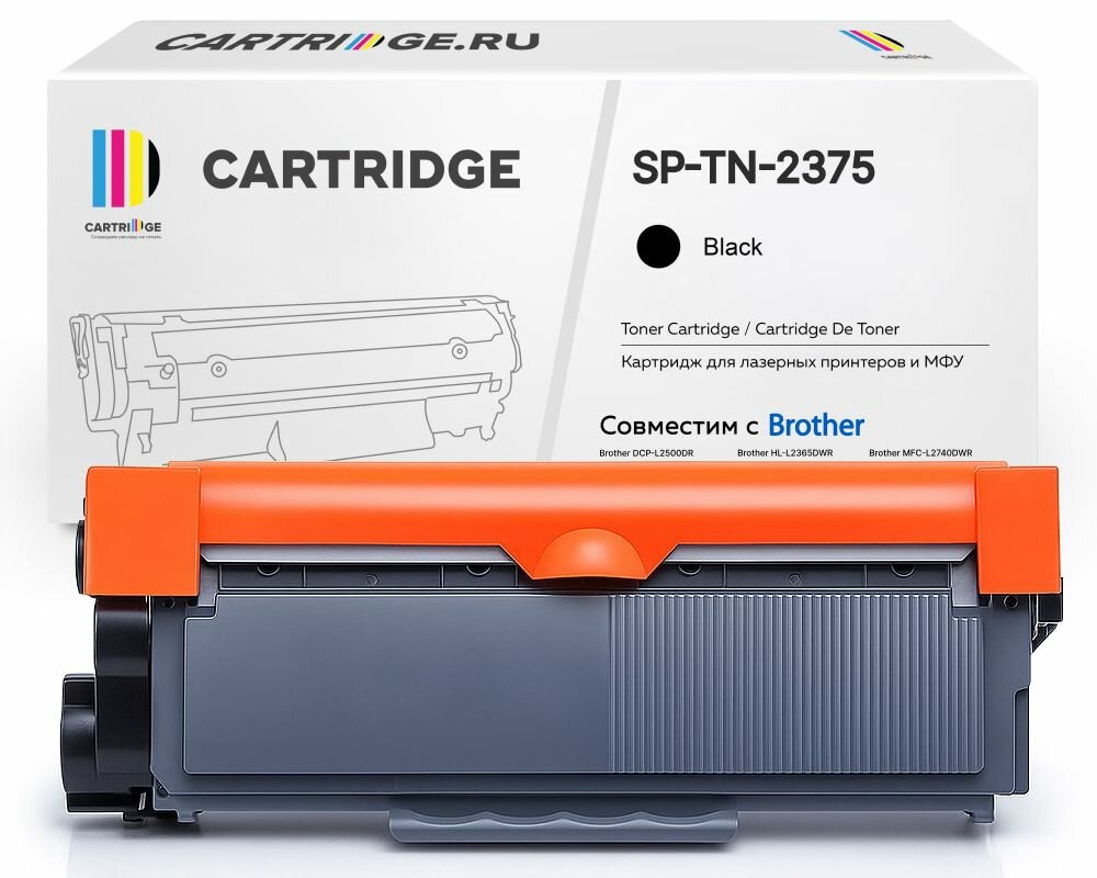 Картридж SP TN-2375/TN-2335 для Brother, Solution Print