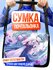 Сумка , черный