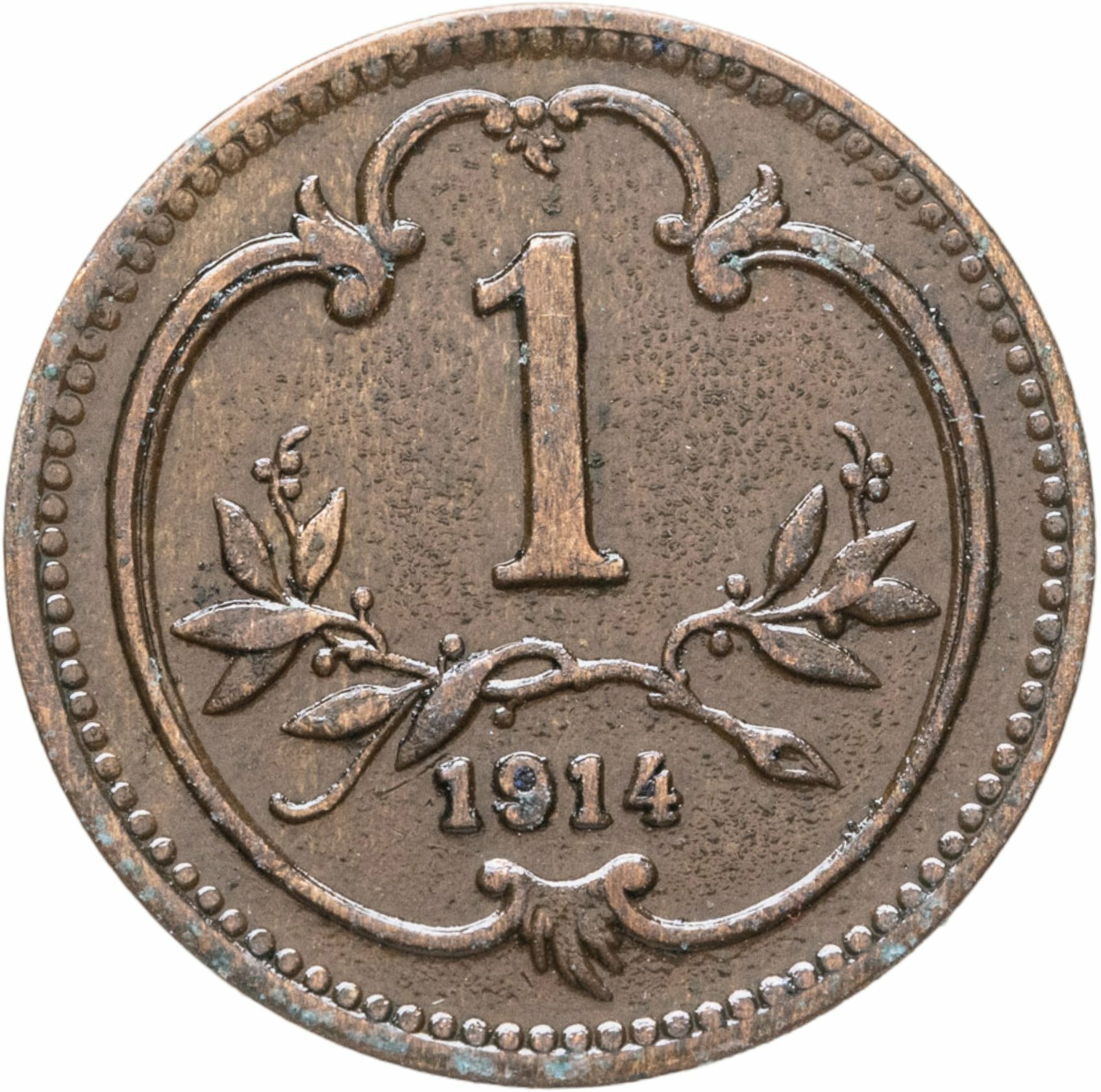 Австрия 1 геллер heller 1914, Бронза, в сохранности XF-AU