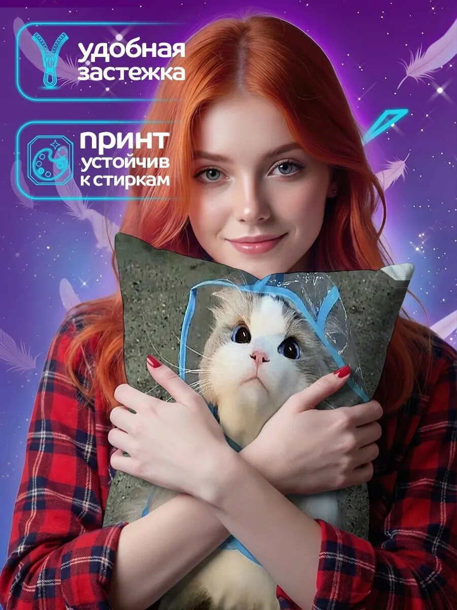 Подушка дакимакура Кот в дождевике — фото 1