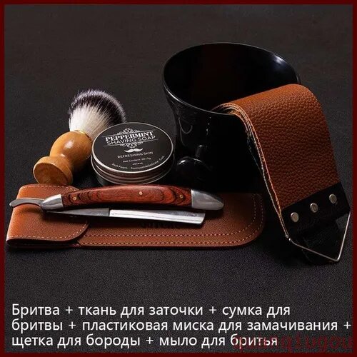 Старомодная складная бритва из нержавеющей стали, опасная бритва