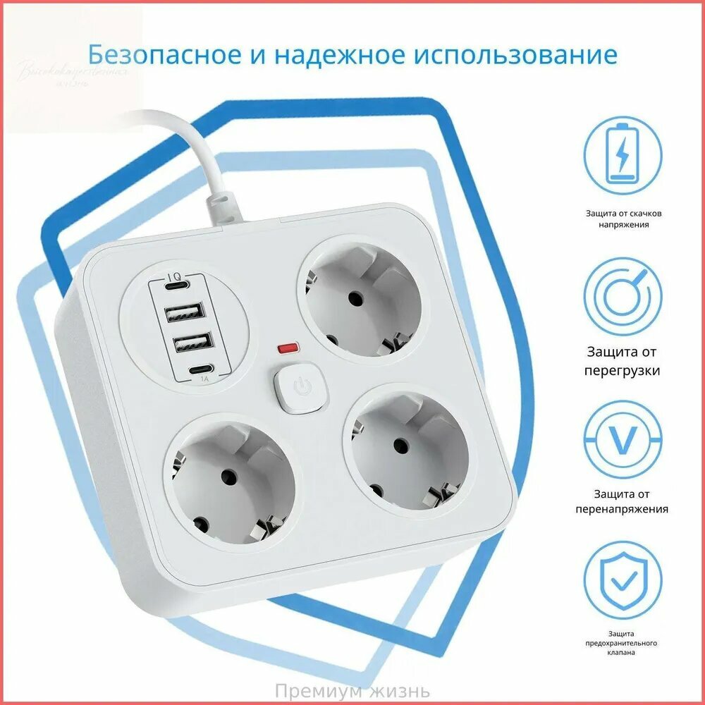 HITRENDS Штекер европейского стандарта, длина кабеля 2 м, 2USB+ 2Type-C, белый, быстрая зарядка, подходит для семьи и путешествий