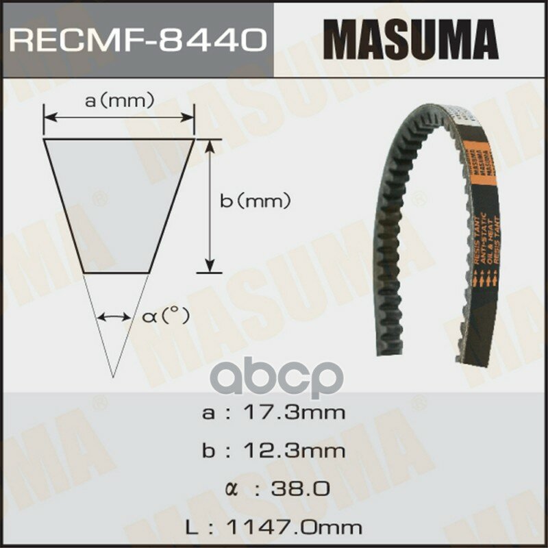 Ремень клиновидный "Masuma" рк.8440 Masuma арт. 8440