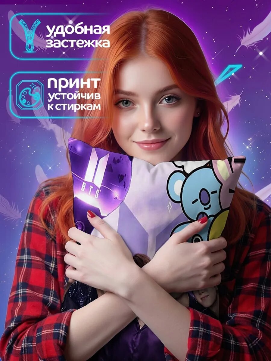 Подушка дакимакура BTS и BT21 — фото 1