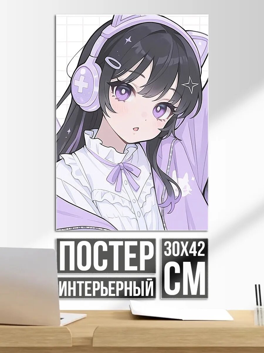 Плакат постер Аниме девушка с наушниками