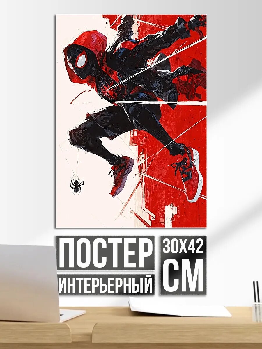 Плакат постер Человек-паук Майлз Моралес