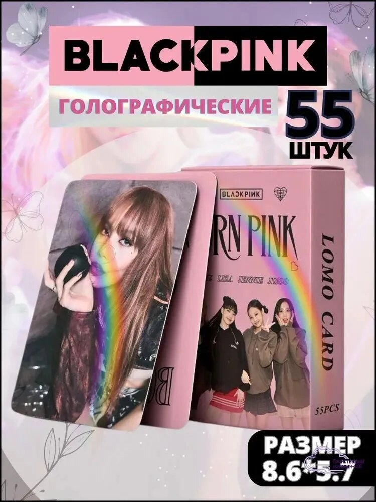 K-pop карточки Black Pink фотокарточки Блэк Пинк