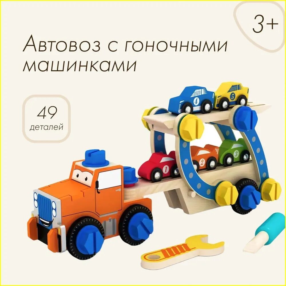 Эксклюзивная каталкаигрушка