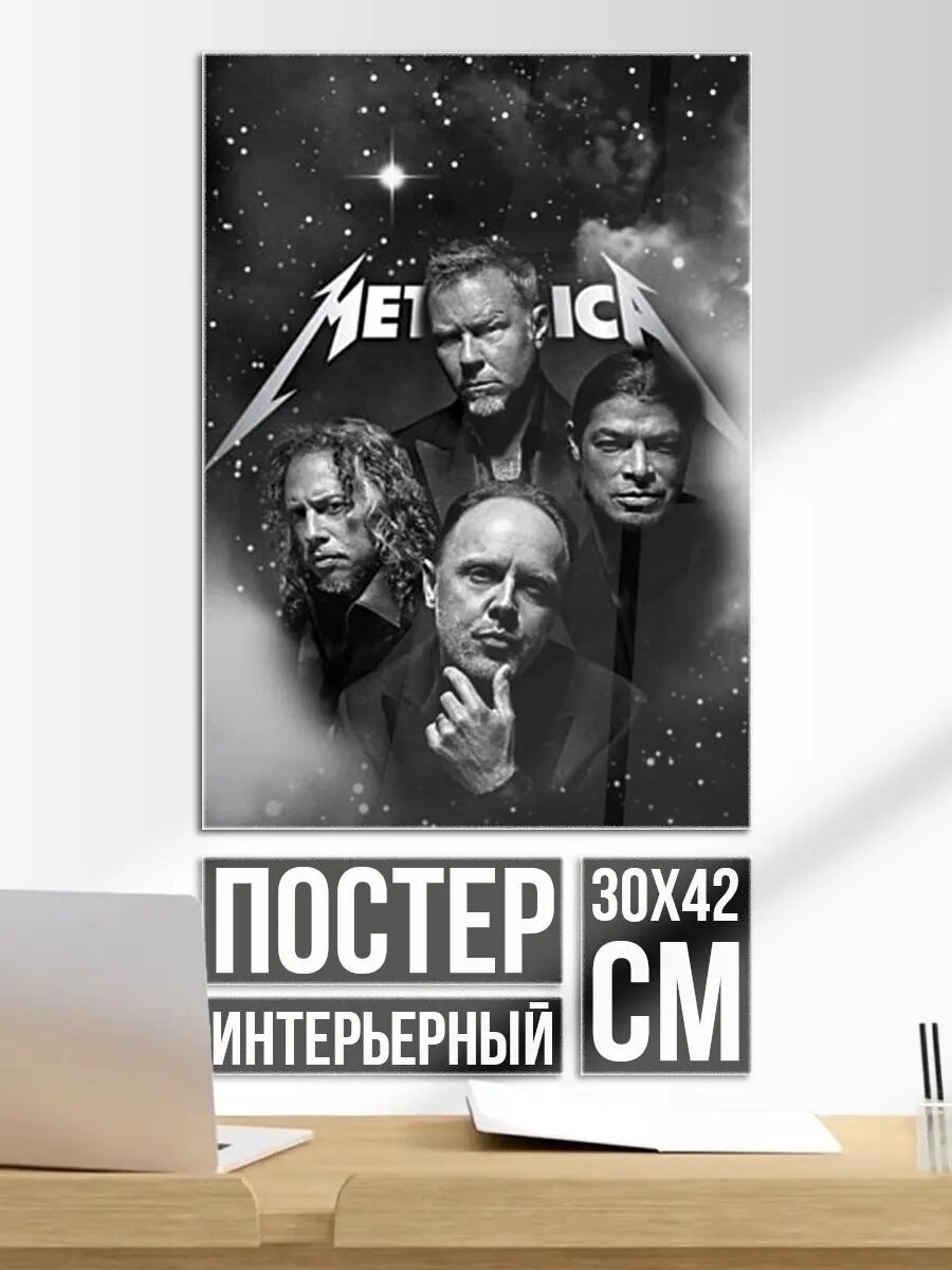 Постер на стену Metallica