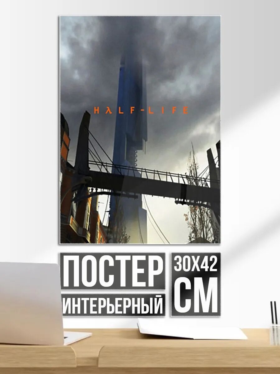 Постер на стену Half life
