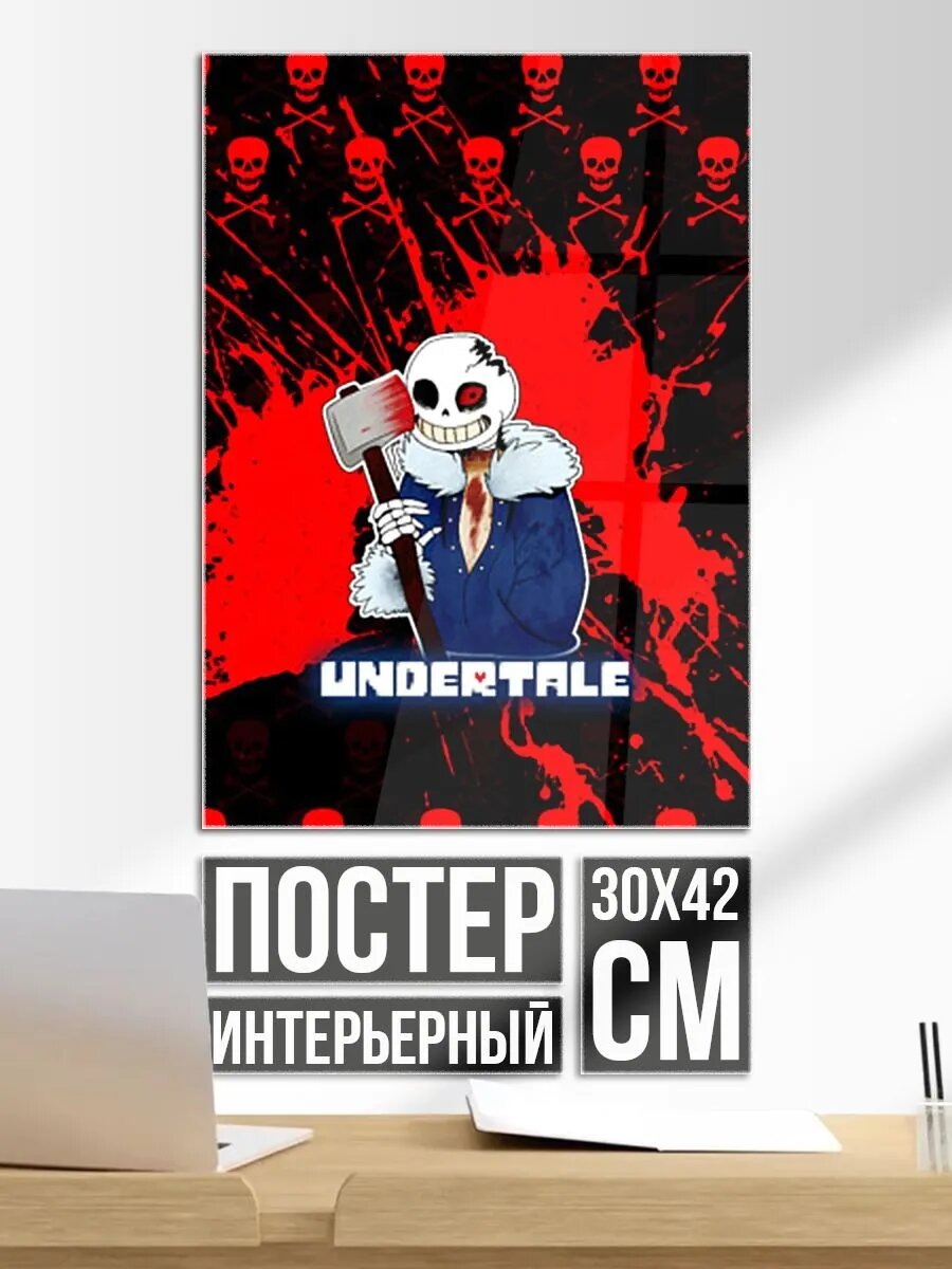 Постер на стену Undertale