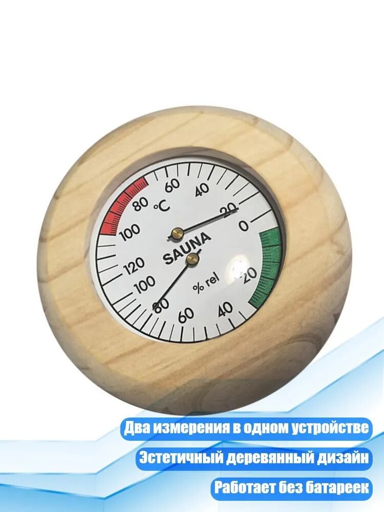 Напольные весы