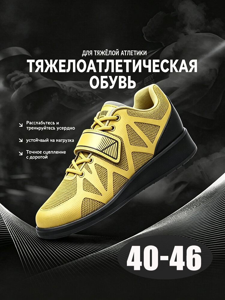 Бутсы