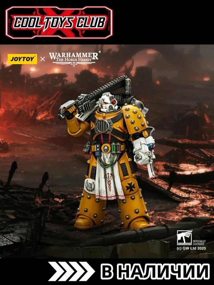 JOYTOY JT02472 Warhammer The Horus Heresy 1: 18 Апотекарий Легиона Имперских Кулаков