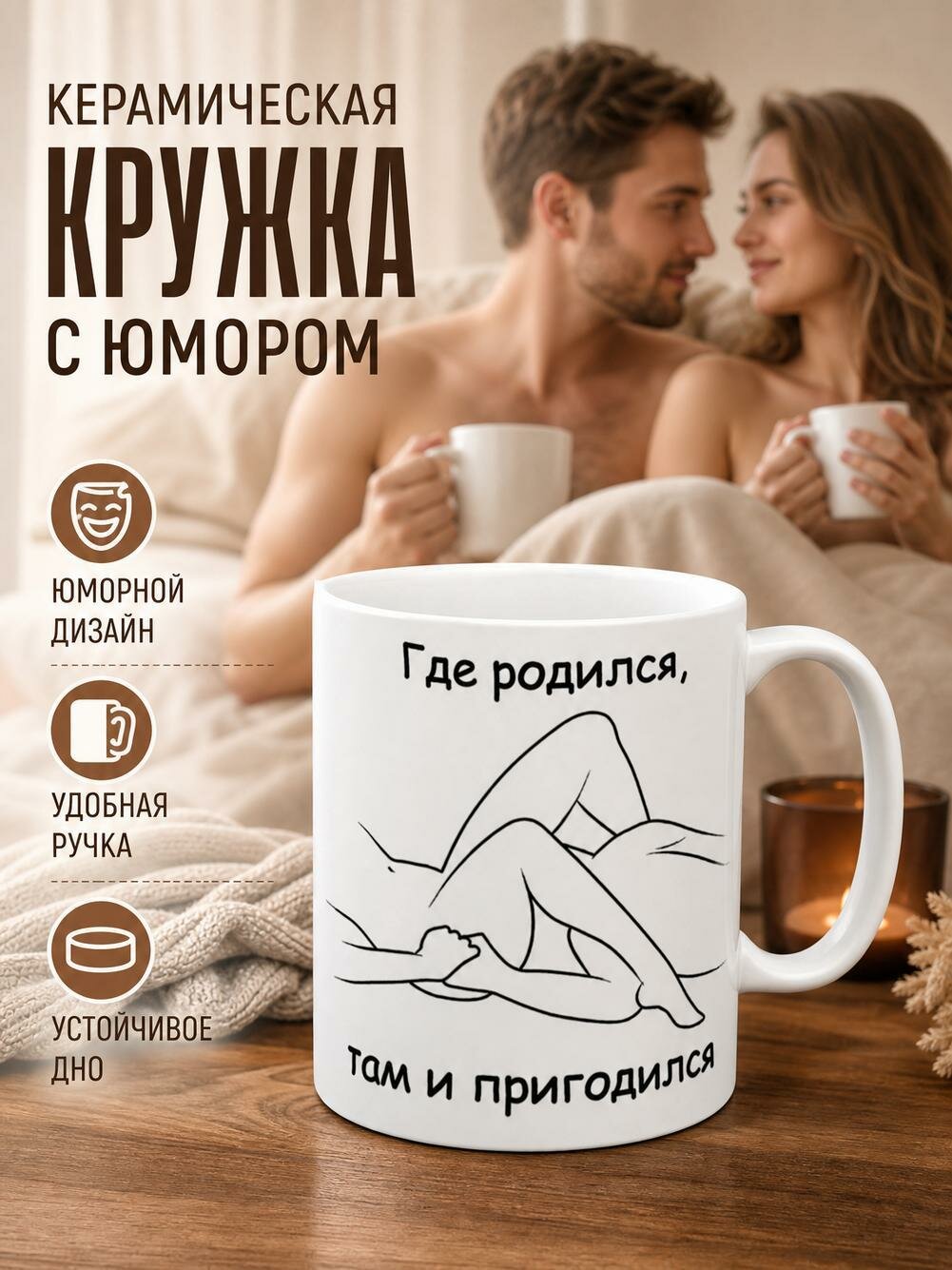 Простая керамическая двойная кружка