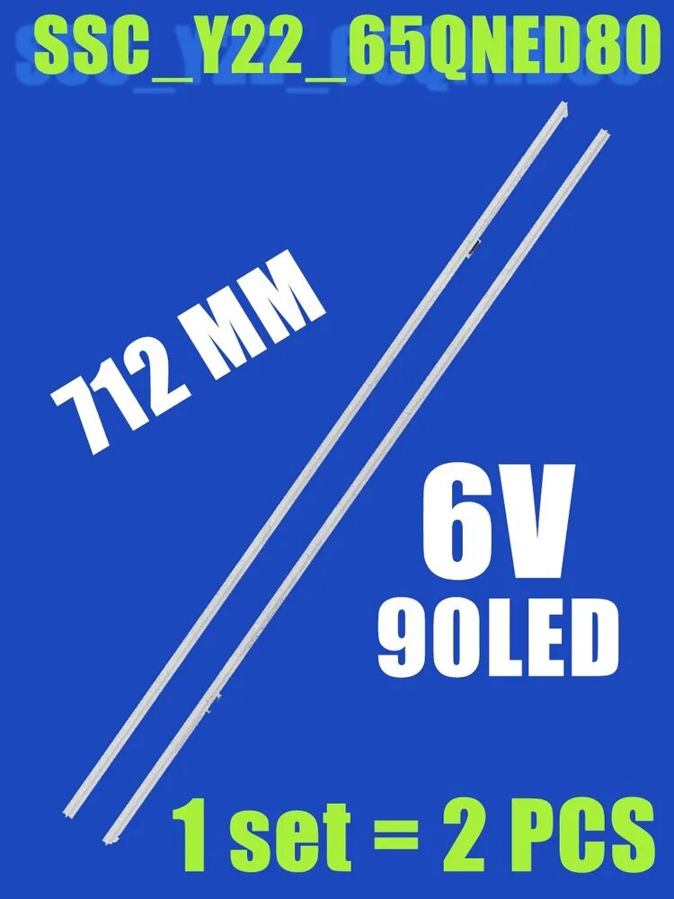 для подсветки телевизора 65QNED816RA