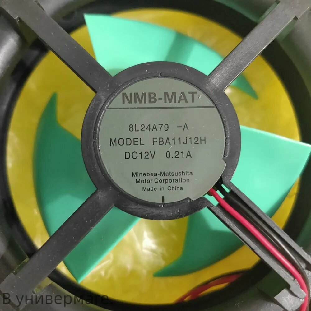 NMB-MAT FBA11J12H DC12V Вентилятор для холодильника NR-C701BR, NR-D701, NR-D700R, NR-B591BR, NR-B651