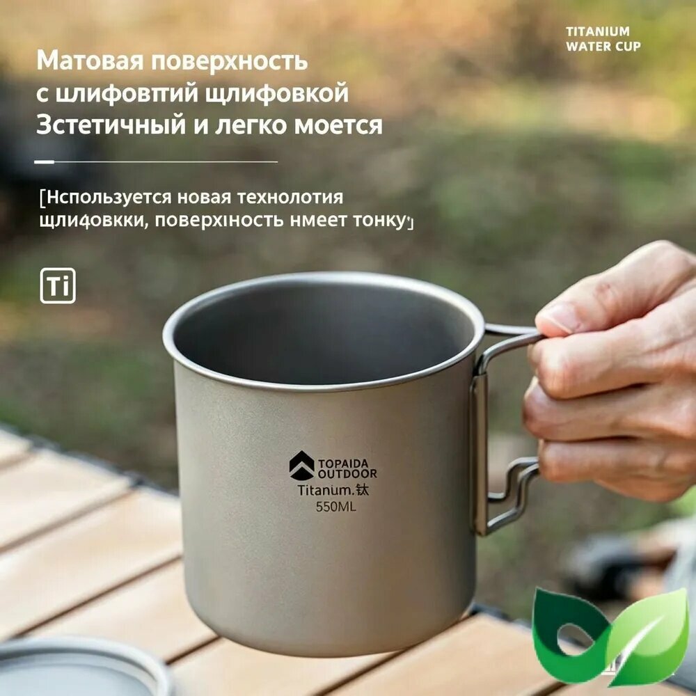 TOMSHOO Ta8315BH-1 Набор посуды для кемпинга на открытом воздухе с чашкой