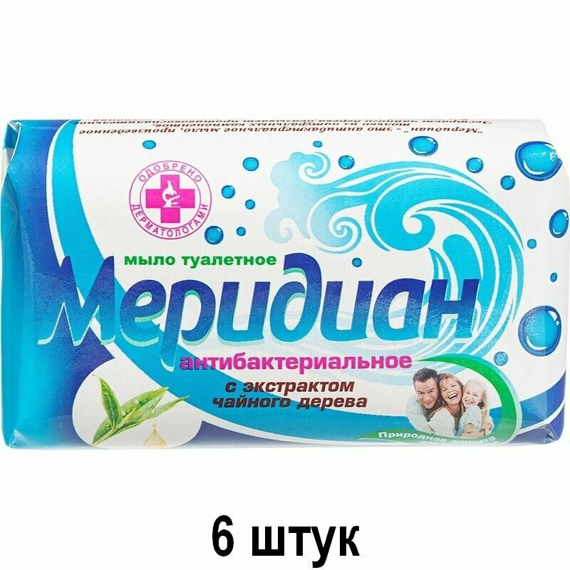Меридиан Твердое мыло Антибактериальное с экстрактом чайного дерева, 100 г, 6 шт