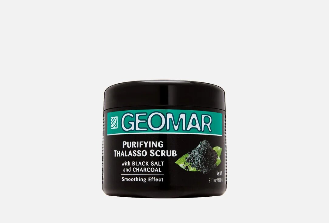 GEOMAR PURIFYING THALASSO SCRUB очищающий скраб для тела 600г