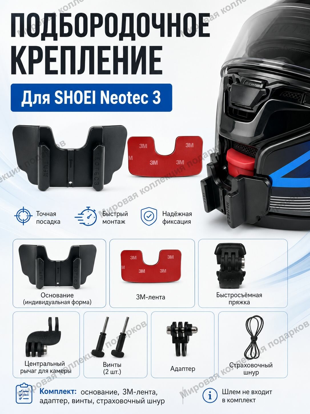 Алюминиевое подбородочное крепление для шлема SHOEI X15, для GoPro Insta360 DJI