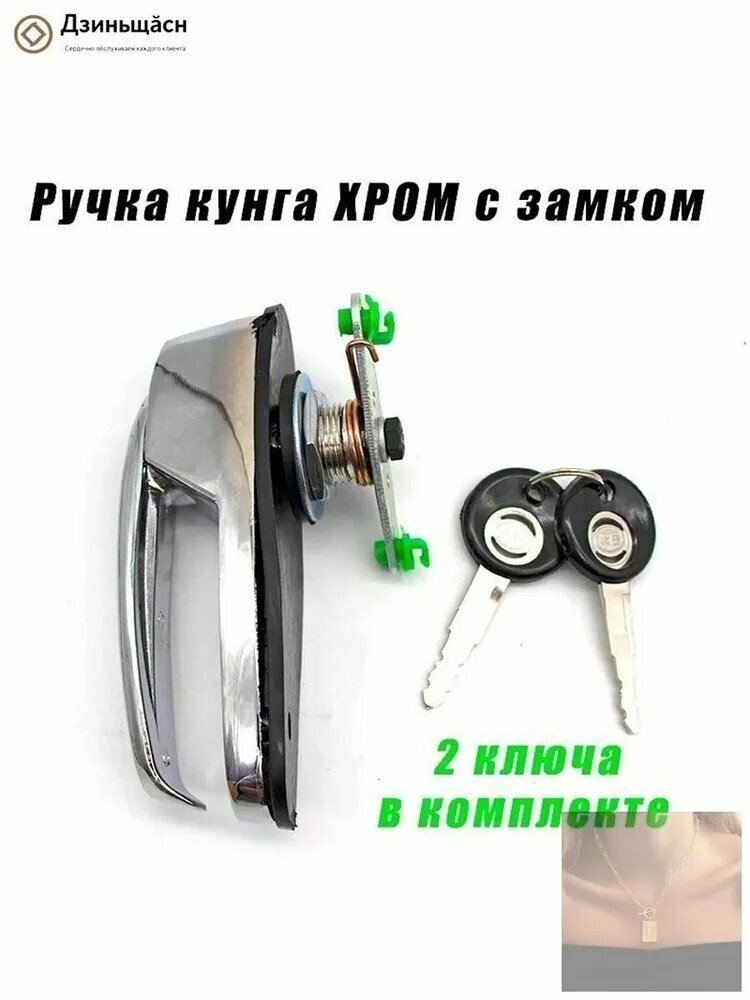 Ручка кунга дверная с замком для Great Wall Sailor, Deer, Wingle, Mitsubishi l200 8516700D81B1 CARRYBOY MZ313658S1 / Грейт Вол Сейлор, Дир, Вингл, Митсубиси, серый металлик