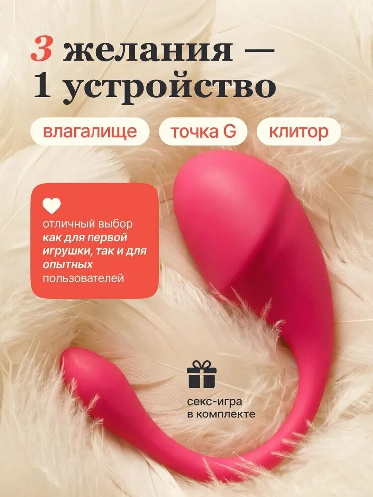 Виброяйцо для женщин, вибратор с дистанционным управлением с телефона