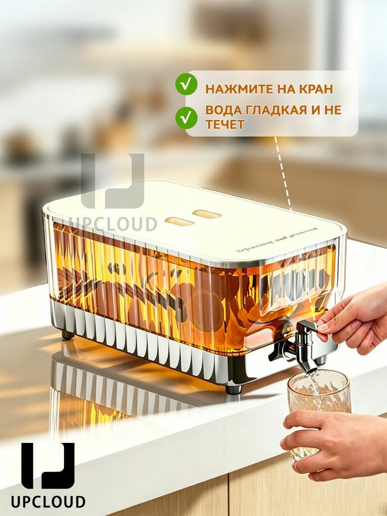 UPCLOUD Кувшин, 5.3 л — фото 1