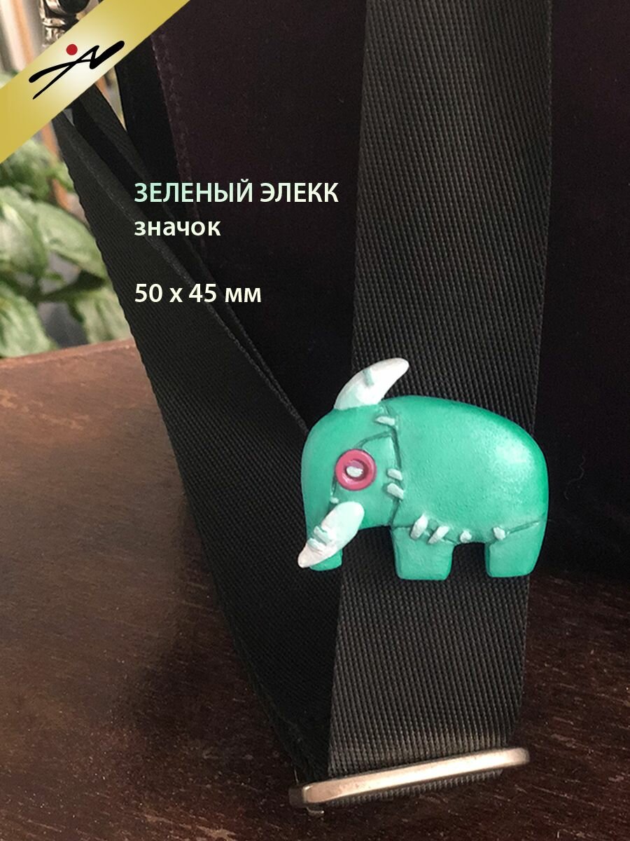 Значок