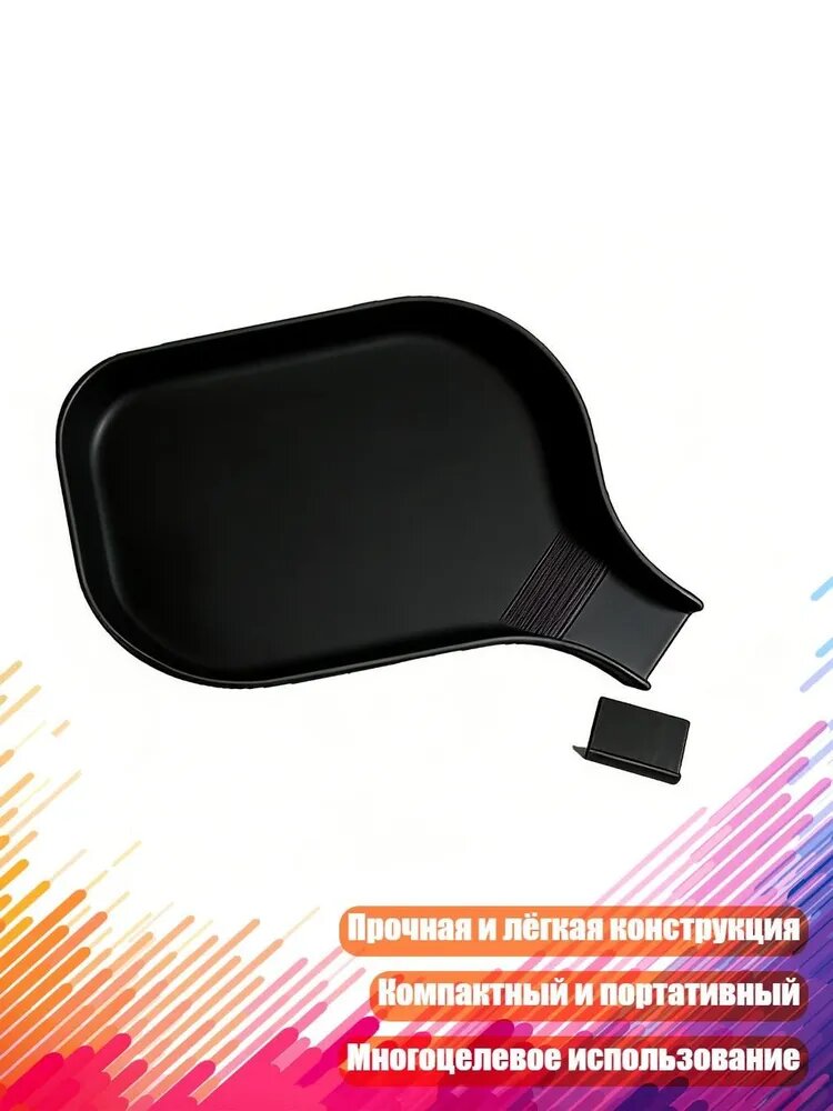 Фрисби