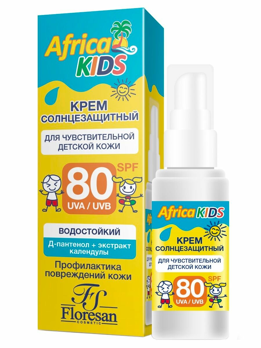Floresan Africa Kids Крем солнцезащитный для чувствительной детской кожи SPF80 50мл спрей