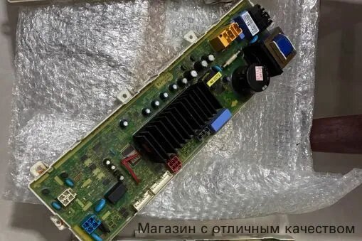 Плата управления для стиральной машины LG EBR79583430 для стиральных машин