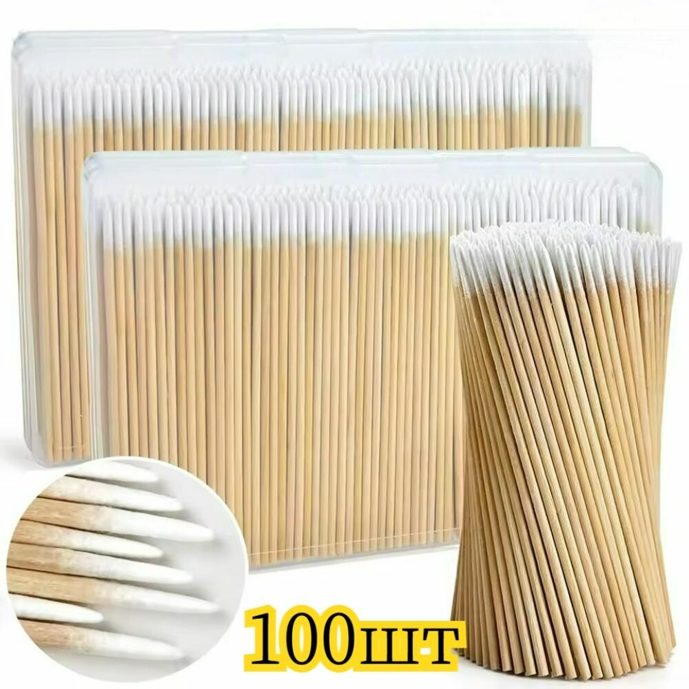 Ватные палочки, тонкие, 100 /300/500шт.